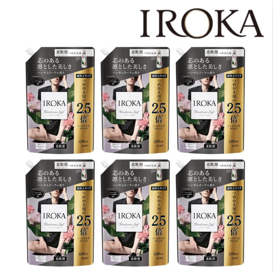 花王 フレアフレグランス IROKA 柔軟剤 香水のように上質で透明感あふれる香り ハンサムリーフの香り 超特大サイズ1200ml 6個 ピュアムスク アンバー : bk006x6 ...