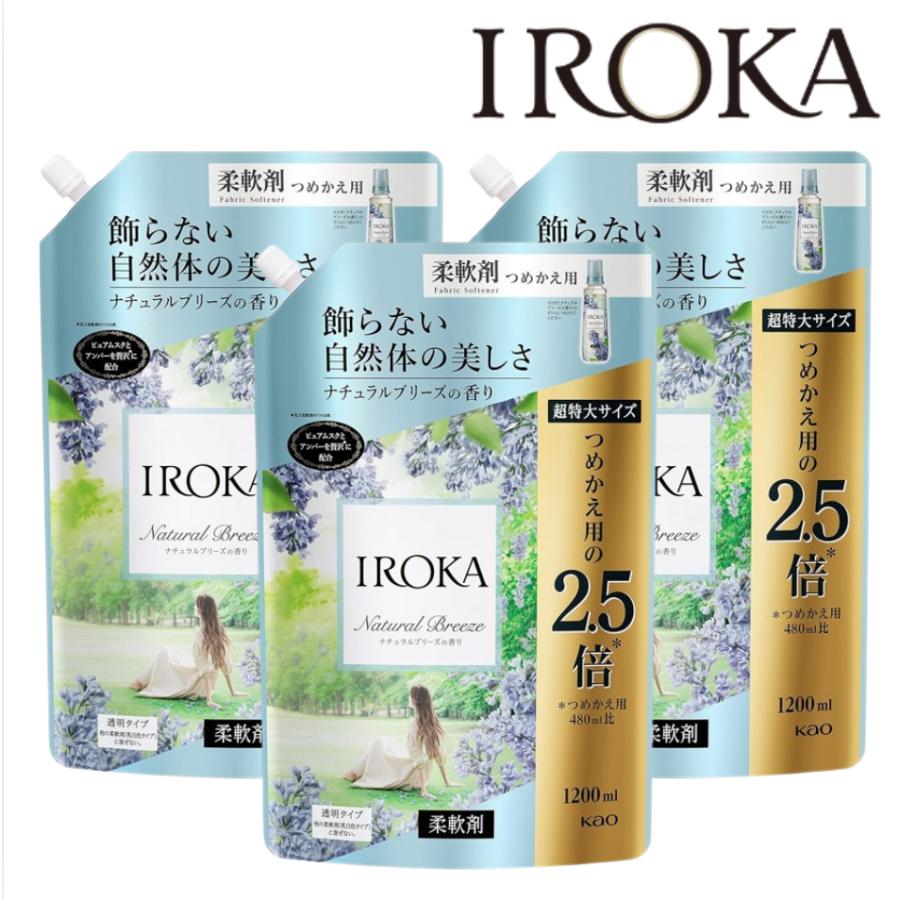 花王 フレアフレグランス IROKA 柔軟剤 香水のように上質で透明感あふれる香り ナチュラルブリーズの香り 超特大サイズ1200ml 3個 ピュアムスク アンバー : bk009x3 ...