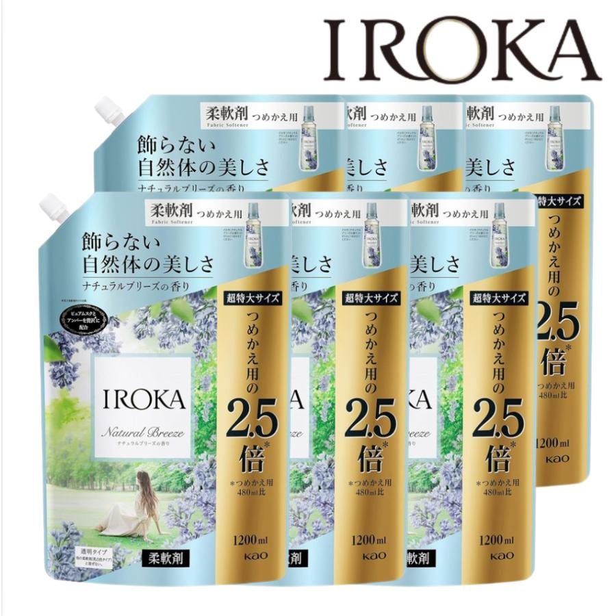 花王 フレアフレグランス IROKA 柔軟剤 香水のように上質で透明感あふれる香り ナチュラルブリーズの香り 超特大サイズ1200ml 6個 ピュアムスク アンバー : bk009x6 ...