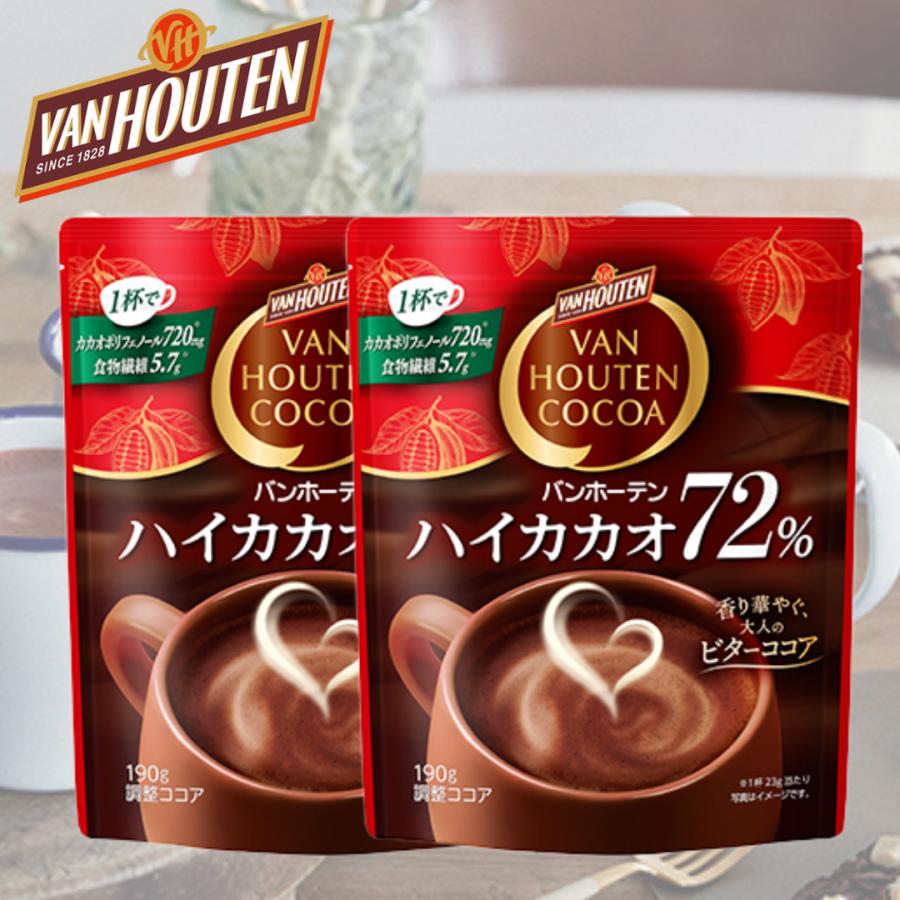 片岡物産 バンホーテン ハイカカオ72％ 190g 2袋 密封ジッパーつき 濃厚カカオ ポリフェノール 食物繊維 : bo002x2 : IIDAYS - 通販 - Yahoo!ショッピング