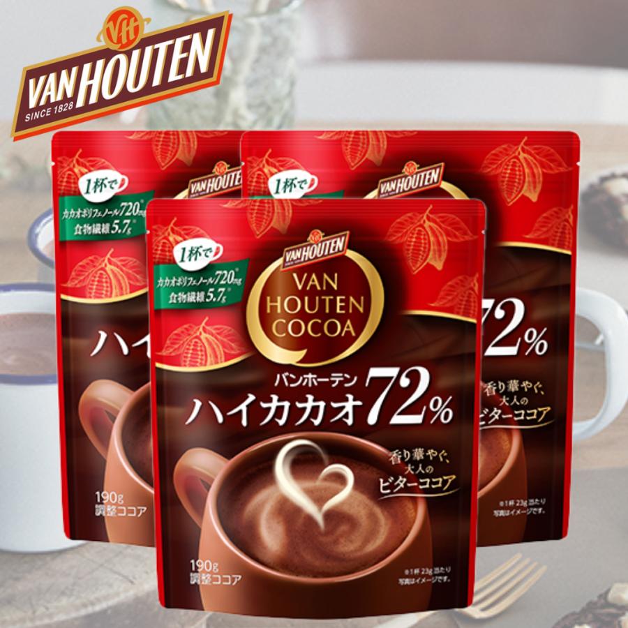 片岡物産 バンホーテン ハイカカオ72％ 190g 3袋 密封ジッパーつき 濃厚カカオ ポリフェノール 食物繊維 : bo002x3 : IIDAYS - 通販 - Yahoo!ショッピング