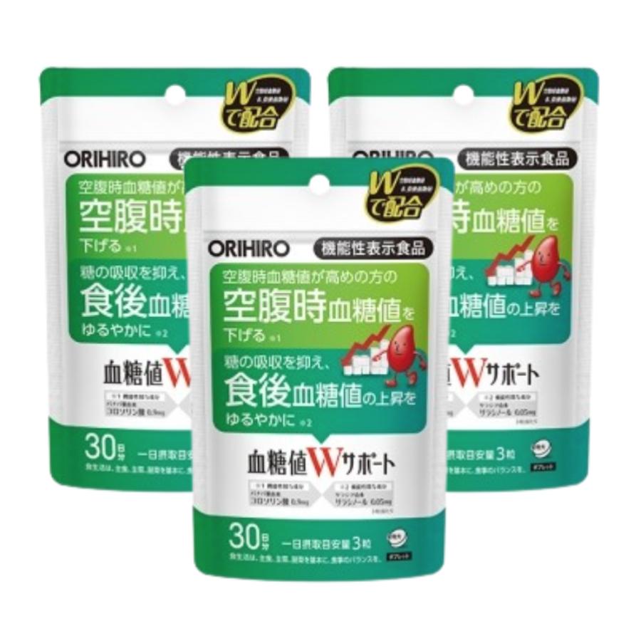 ORIHIRO（オリヒロ） 血糖値Wサポート 90粒 30日分 3袋 機能性表示食品 : IIDAYS - 通販 - Yahoo!ショッピング