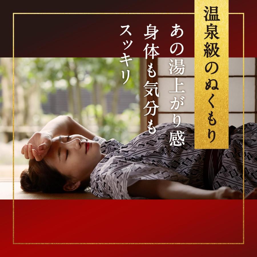 アース製薬 温素 琥珀の湯 600g 3個 和漢茶の香り 入浴剤 アルカリ温泉成分配合 医薬部外品 バスロマン : cj003x3 : IIDAYS - 通販 - Yahoo!ショッピング