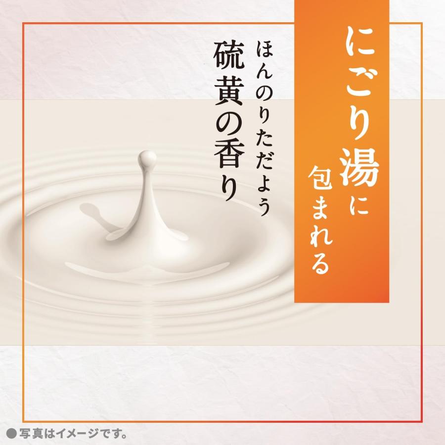 バスロマン アース製薬 温素 白華の湯 600g 3個 ほんのり漂う硫黄の香り 入浴剤 アルカリ温泉成分配合 医薬部外品 : IIDAYS - 通販 - Yahoo!ショッピング
