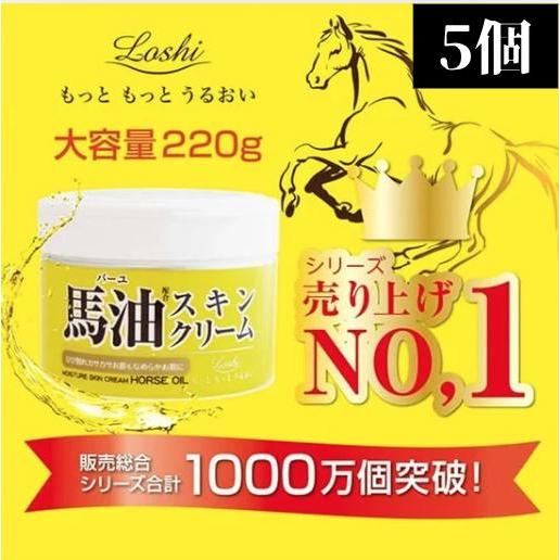 ロッシ COSMETEX ROLAND(コスメテックスローランド) ロッシモイストエイド 馬油スキンクリーム 220g 5個 日本製 高保湿 ベタつかないボディクリーム : IIDAYS ...