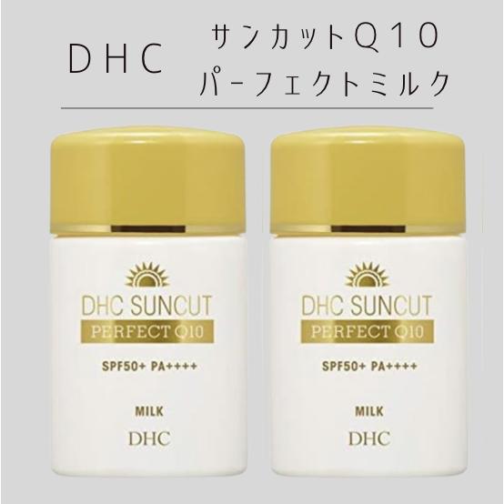DHC サンカットQ10パーフェクトミルク 50ml 2セット : IIDAYS - 通販 - Yahoo!ショッピング