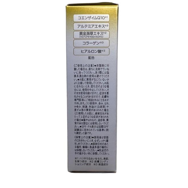 DHC サンカットQ10パーフェクトミルク 50ml 2セット : IIDAYS - 通販 - Yahoo!ショッピング