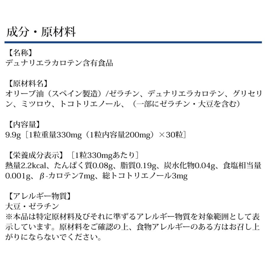 DHC 天然ビタミンA 30日分 × 6袋 サプリメント 健康食品 野菜不足 β―カロテン トコトリエノール : IIDAYS - 通販 - Yahoo!ショッピング