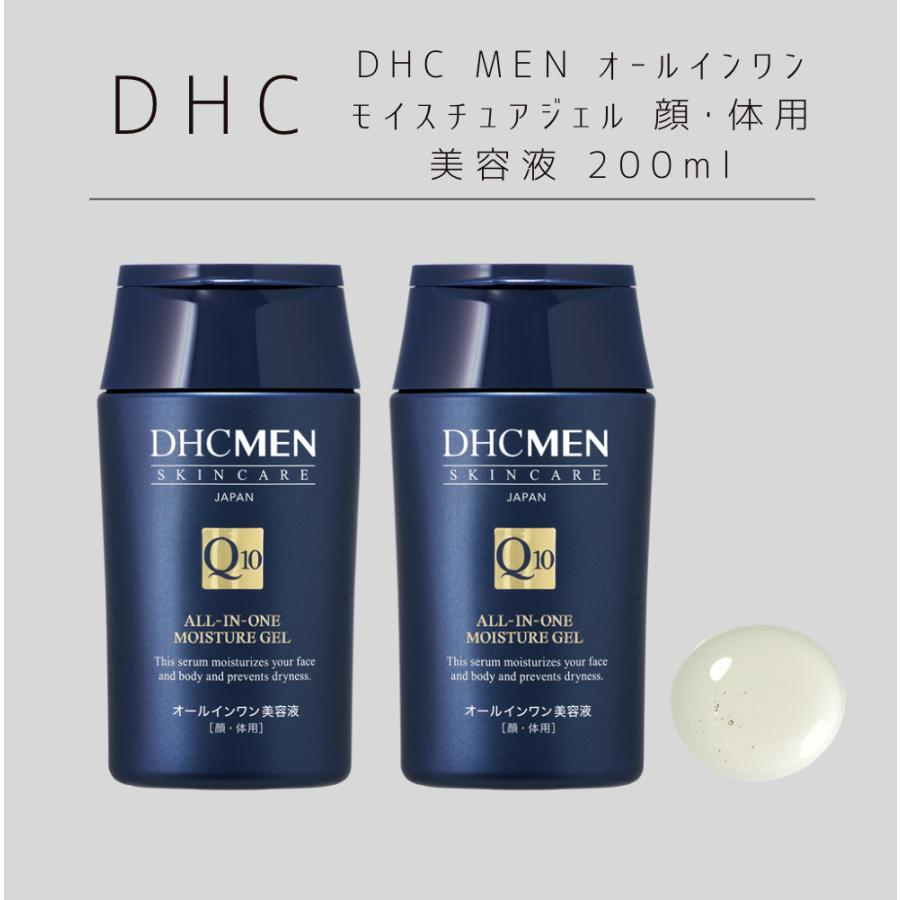 DHC MEN オールインワン モイスチュアジェル 顔・体用 美容液 200ml 2本 : IIDAYS - 通販 - Yahoo!ショッピング