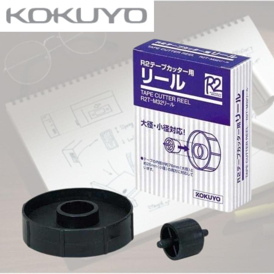KOKUYO KOKUYO(コクヨ) テープカッターR2用替えリール 1個 セロハンテープ 文具 ファイル ノート オフィス用品 筆記用具 ...