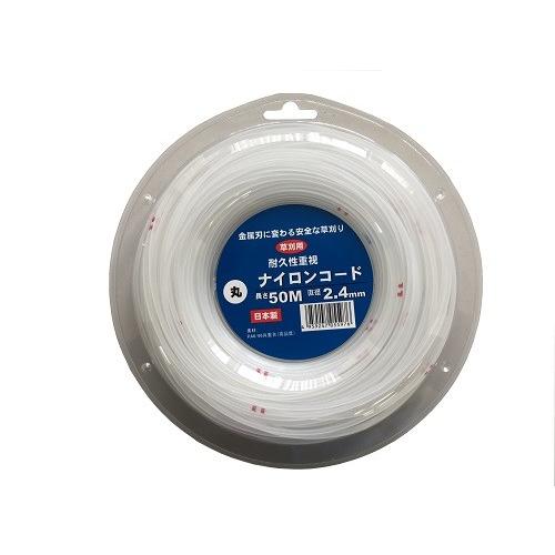 カルエンタープライズ 国産ナイロンコード50m巻 2.4mm丸 （白）（ブリスターパック） : IIDS・ヤフーショップ - 通販 - Yahoo!ショッピング