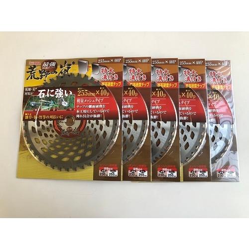 アイウッド アイウッド 最強刈払機用チップソー 荒野の嵐 230mm×36P/255mm×40P 5枚 : IIDS・ヤフーショップ - 通販 - Yahoo!ショッピング
