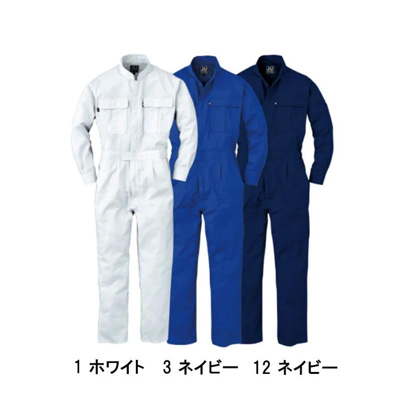 つなぎ エスケープロダクト 長袖ツナギ 620 : 620-eee : ワークショップオオツキヤフー店 - 通販 - Yahoo!ショッピング