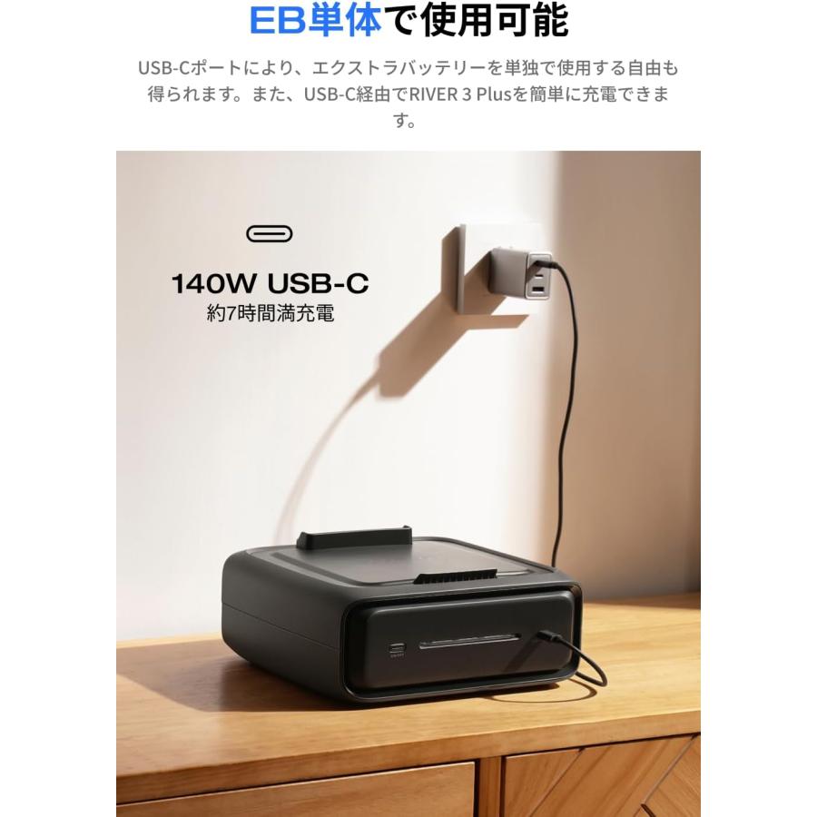 【整備済品】EcoFlow RIVER 3 Plus 専用エクストラバッテリー EB290 286Wh拡張バッテリー リン酸鉄リチウムイオン ...