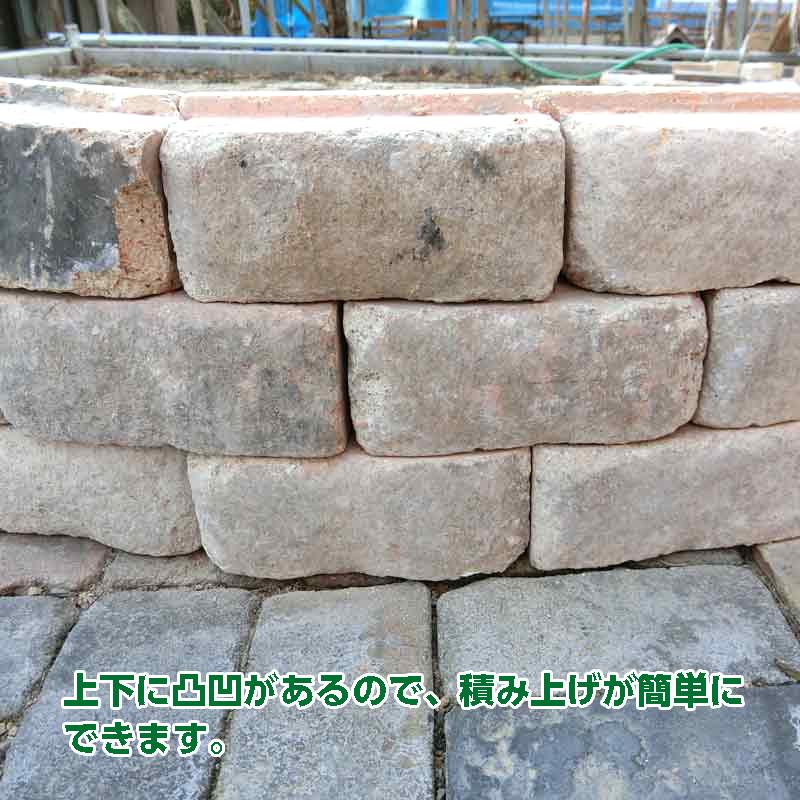 レンガ アンティークレンガ 簡単！ 円形花壇セット 直径224cm（扇型レンガ30個）送料込 花壇 ガーデニング DIY 国産品 庭 ガーデン 刻印入り煉瓦 おしゃれ : あいランドガーデン ...