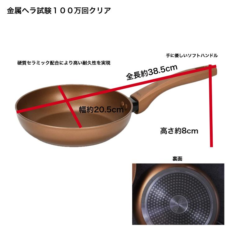 パール金属 VISIONS ゴールド コーティング IH対応 フライパン 20cm GOLD Coating CP-8811 ビジョン : いいもの雑貨どっとこむ - 通販 - Yahoo ...