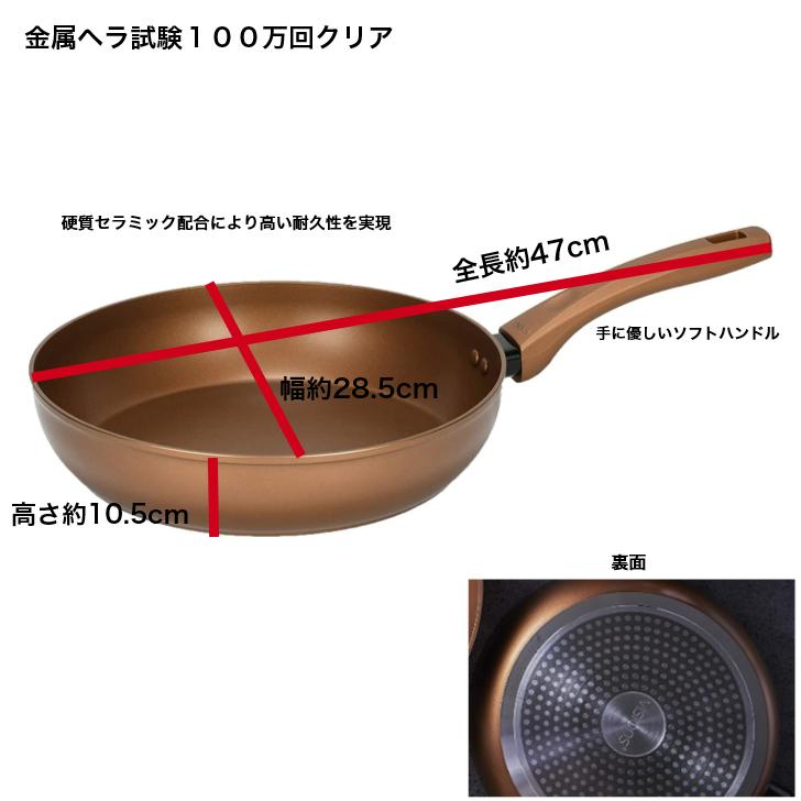パール金属 VISIONS ゴールド コーティング IH対応 フライパン 28cm GOLD Coating CP-8813 ビジョン : いいもの雑貨どっとこむ - 通販 - Yahoo ...