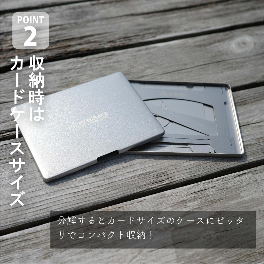 PTYGRACE チタン ポケットストーブ ミニマムコア ケース付 組立式 ソロ コンパクト キャンプ 軽量 BBQ 調理 暖炉 日本製 燕三条 : 新潟いいものマルシェ - 通販 ...