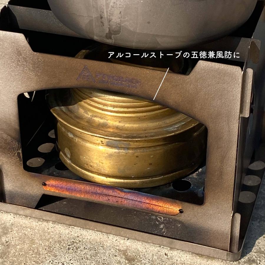 PTYGRACE チタン ポケットストーブ ミニマムコア ケース付 組立式 ソロ コンパクト キャンプ 軽量 BBQ 調理 暖炉 日本製 燕三条 : 新潟いいものマルシェ - 通販 ...