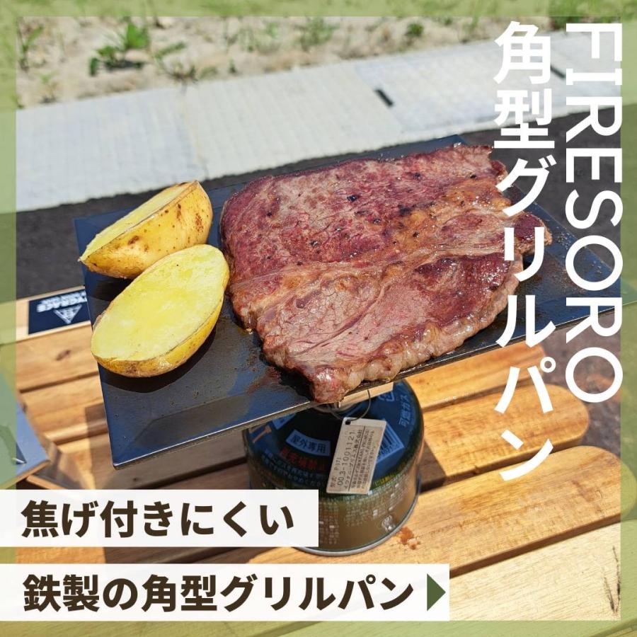 PTYGRACE 鉄製 FIRE SOLO 角型グリルパン 208×148 極厚鉄板 2.3mm厚 日本製 燕三条 : py-sl65 : 新潟いいものマルシェ - 通販 - Yahoo!ショッピング