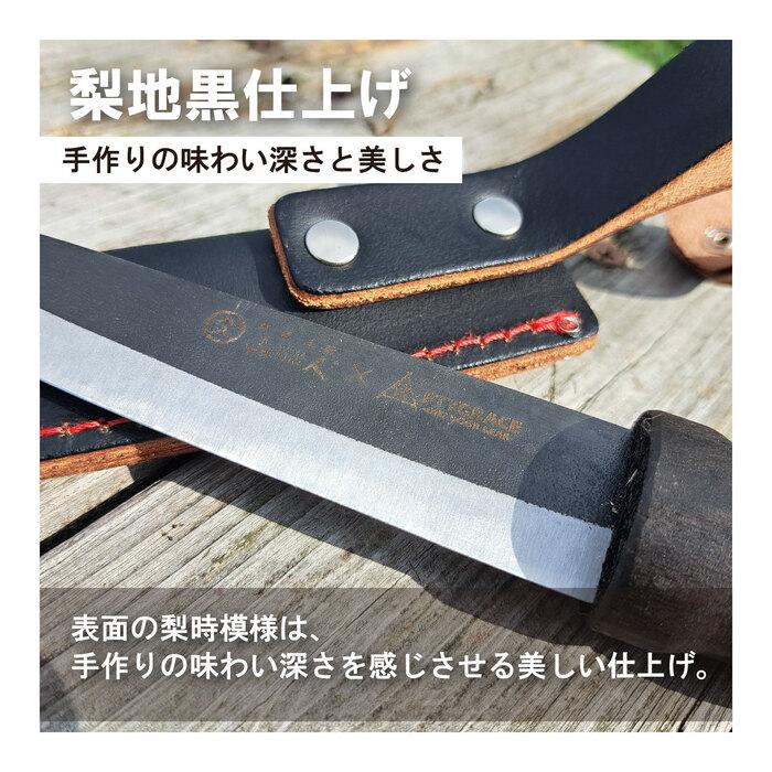 山人＋PTYGRACEコラボ 万能キャンプナイフ 135mm サビ止め油付 革ケース付 天然木ハンドル 調理ナイフ 登山 キャンプ アウトドア 釣り 防災用 日本製 燕三条 : 新潟いいもの ...