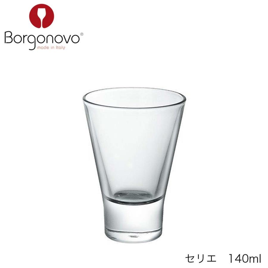 Borgonovo ボルゴノーヴォ セリエ 140ml イタリア製 グラス : Accessいいものショップ - 通販 - Yahoo!ショッピング