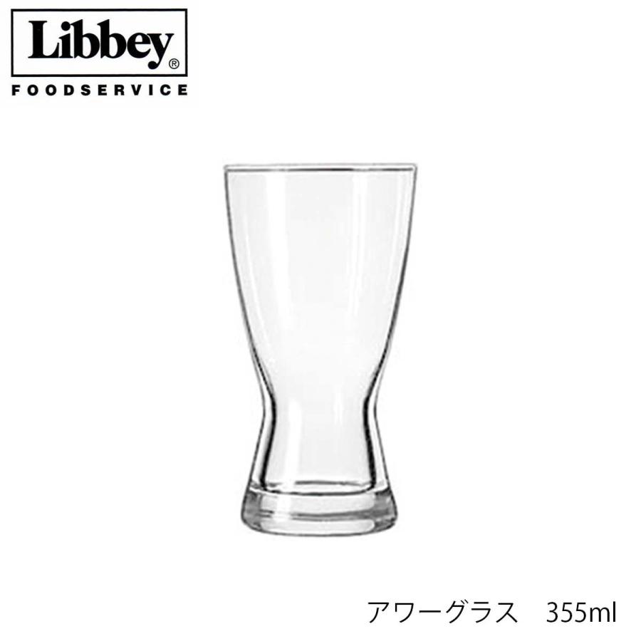 Libbey リビー アワーグラス 355ml グラス アメリカ製 ビアグラス : 1181 : Accessいいものショップ - 通販 - Yahoo!ショッピング