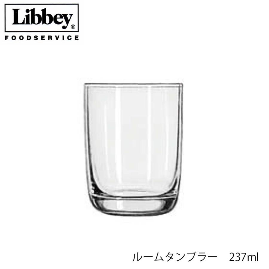 Libbey リビー ルームタンブラー 237ml グラス : Accessいいものショップ - 通販 - Yahoo!ショッピング