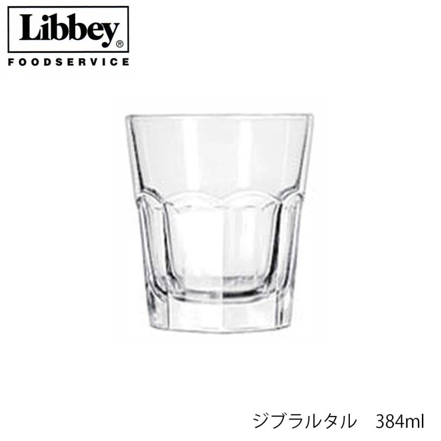 Libbey リビー ジブラルタル 384ml 6個セット グラス : Accessいいものショップ - 通販 - Yahoo!ショッピング
