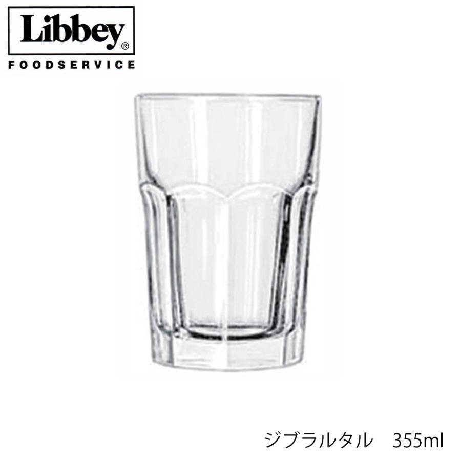 Libbey リビー ジブラルタル 355ml グラス 15238 :15238:Accessいいものショップ - 通販 - Yahoo!ショッピング