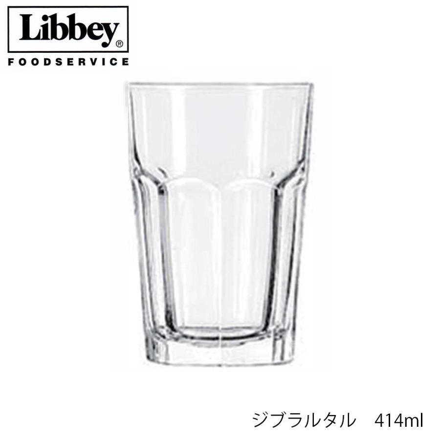 Libbey リビー ジブラルタル 414ml グラス : Accessいいものショップ - 通販 - Yahoo!ショッピング