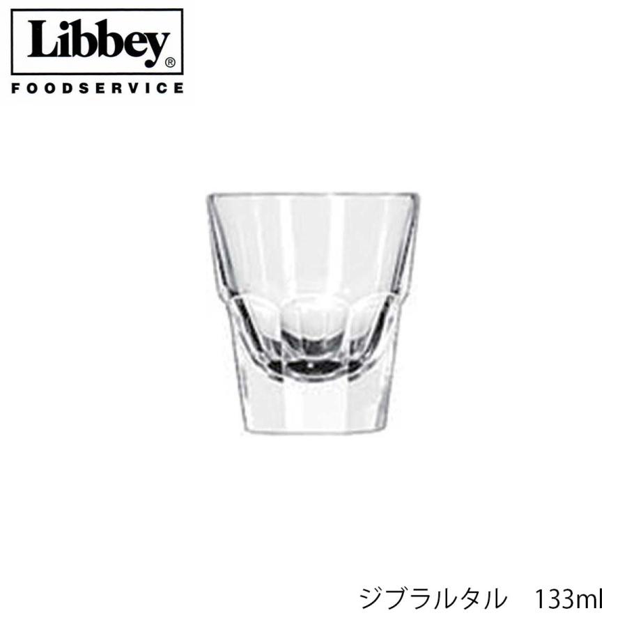 Libbey リビー ジブラルタル 133ml 6個セット グラス : Accessいいものショップ - 通販 - Yahoo!ショッピング