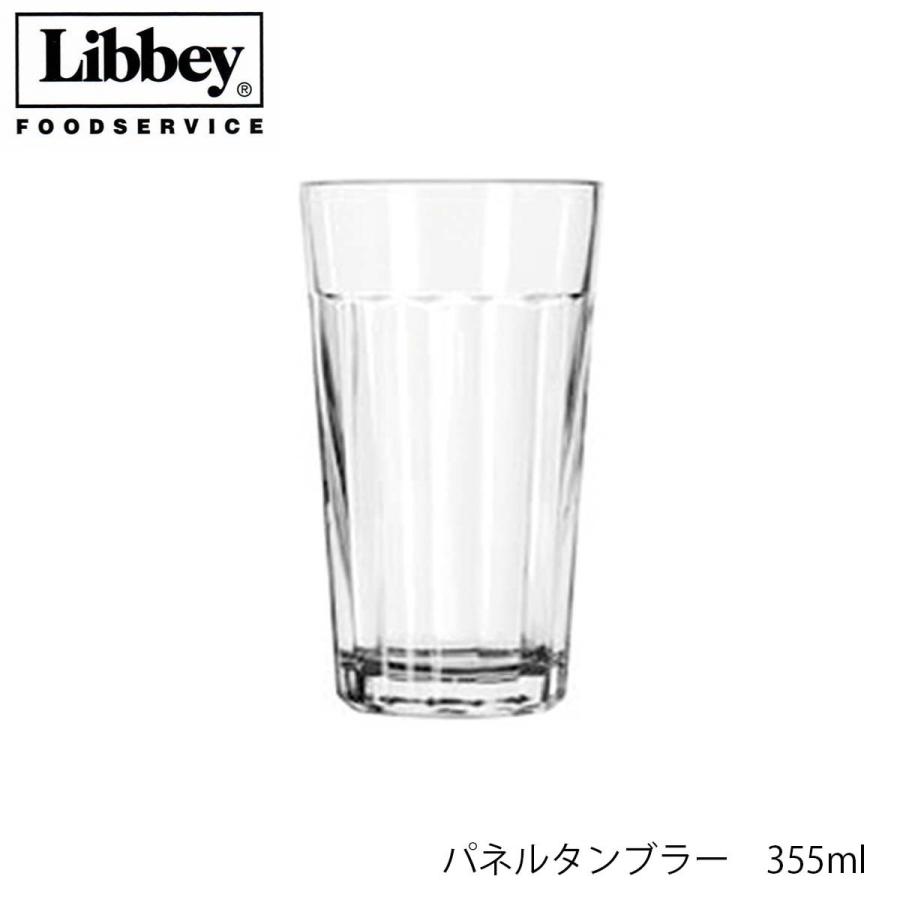 Libbey リビー パネルタンブラー 355ml 6個セット グラス : Accessいいものショップ - 通販 - Yahoo!ショッピング