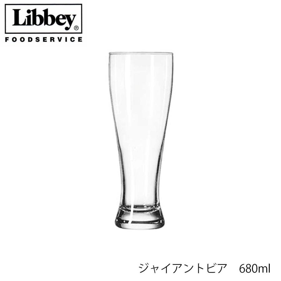 Libbey リビー ジャイアントビア 680ml 6個セット グラス アメリカ製 ビアグラス : 1610-6 : Accessいいものショップ - 通販 - Yahoo!ショッピング