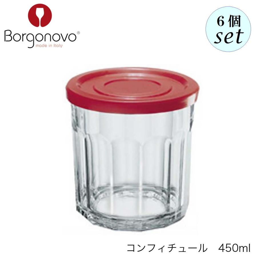 Borgonovo ボルゴノーヴォ コンフィチュール 450ml 6個セット イタリア製 キャニスター 保存瓶 : Accessいいものショップ - 通販 - Yahoo!ショッピング