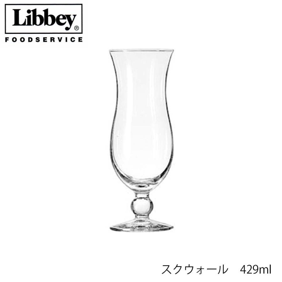 Libbey リビー スクウォール 429ml 6個セット グラス アメリカ製 : Accessいいものショップ - 通販 - Yahoo!ショッピング
