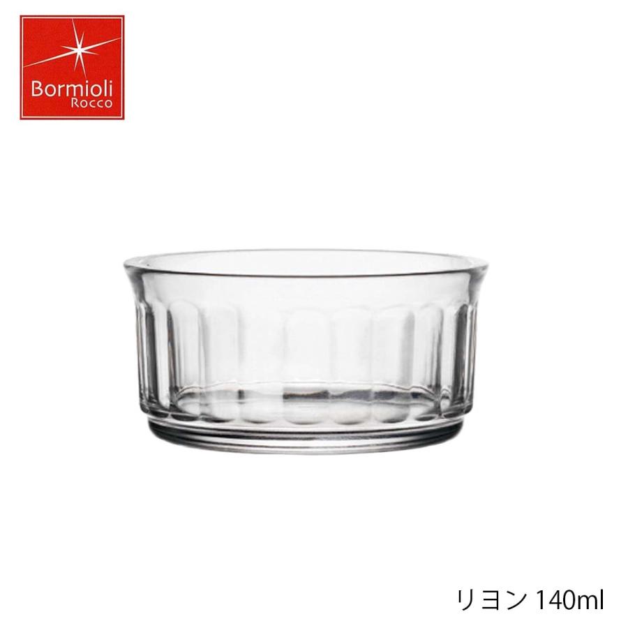 Bormioli Rocco ボルミオリ ロッコ リヨン 140ml イタリア製 : Accessいいものショップ - 通販 - Yahoo!ショッピング