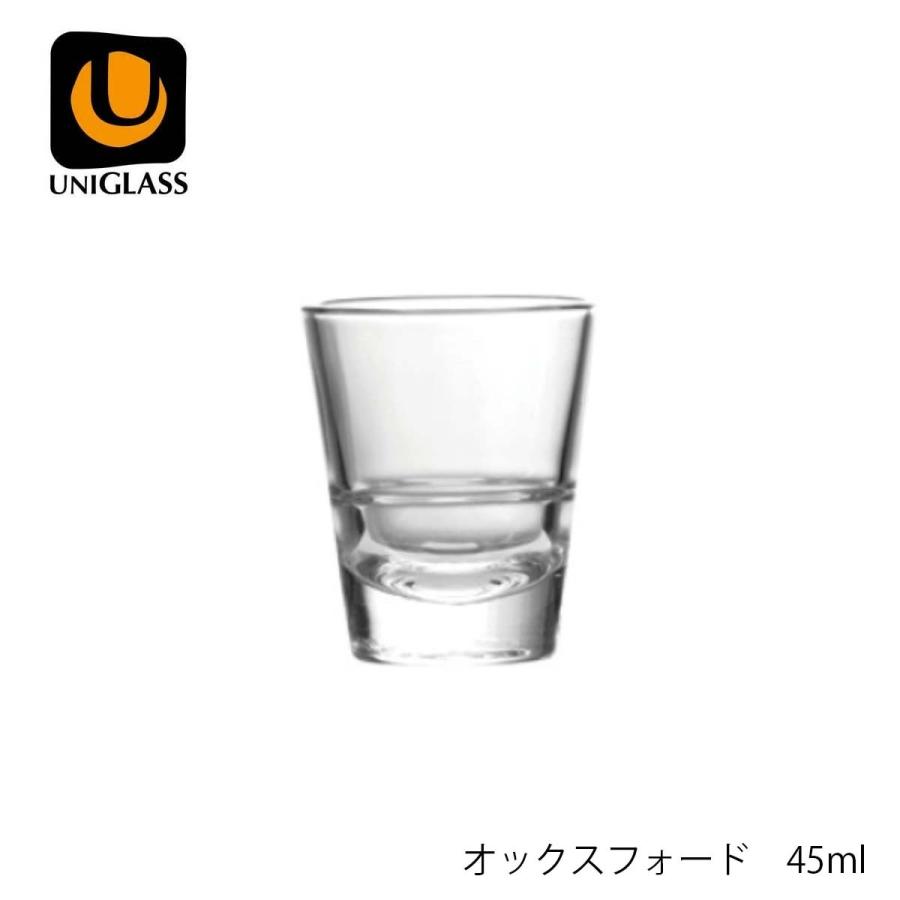 UNIGLASS ユニグラス オックスフォード 45ml YIOULA Glassworks ブルガリア製 ショットグラス : Access ...