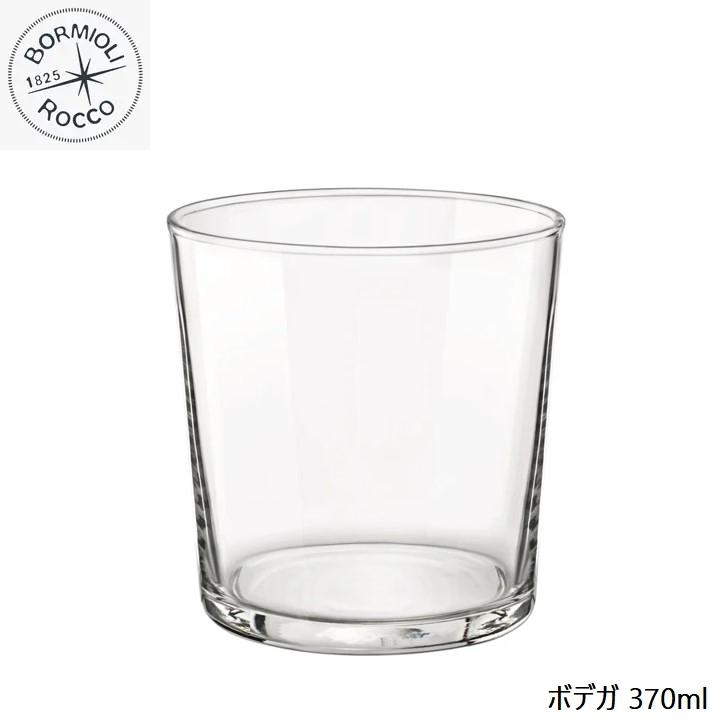 Bormioli Rocco ボルミオリ ロッコ ボデガ 370ml 3個セット イタリア製 グラス : Accessいいものショップ - 通販 - Yahoo!ショッピング