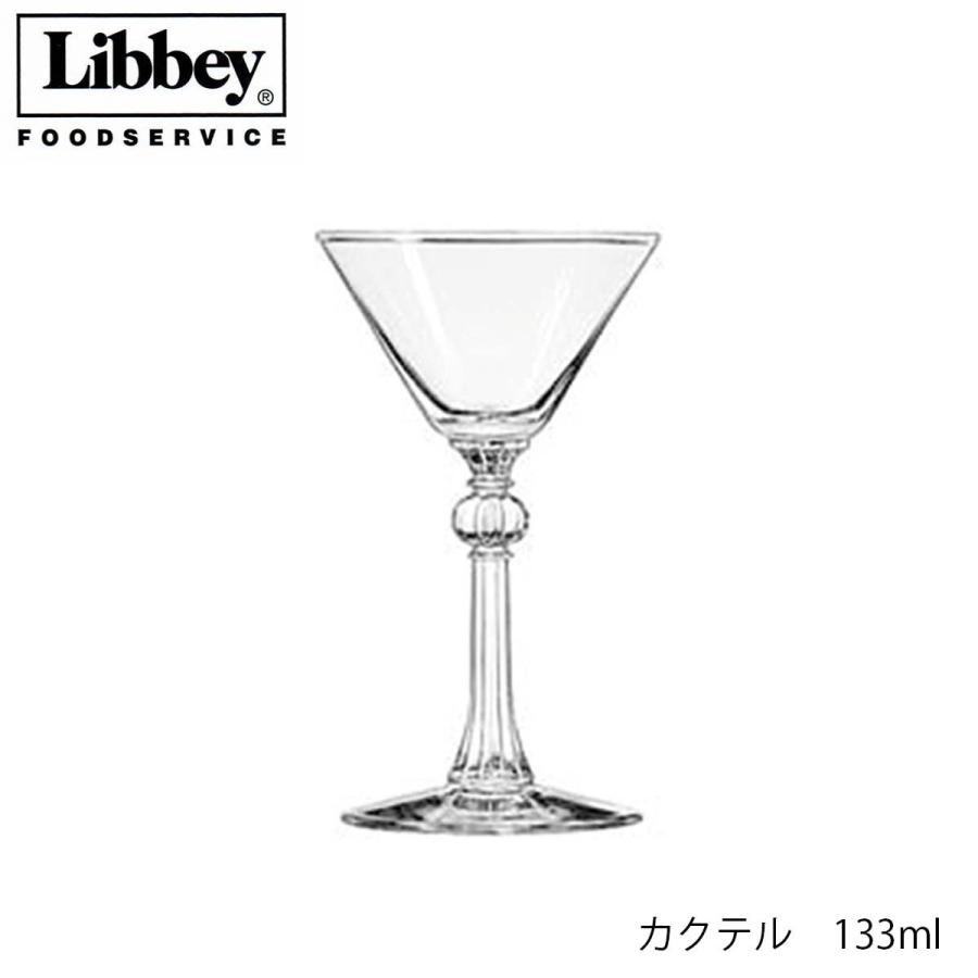 Libbey リビー カクテル 133ml カクテルグラス : Accessいいものショップ - 通販 - Yahoo!ショッピング