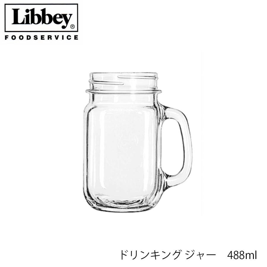 Libbey リビー ドリンキング ジャー 488ml 6個セット グラス ジョッキ : Accessいいものショップ - 通販 - Yahoo!ショッピング