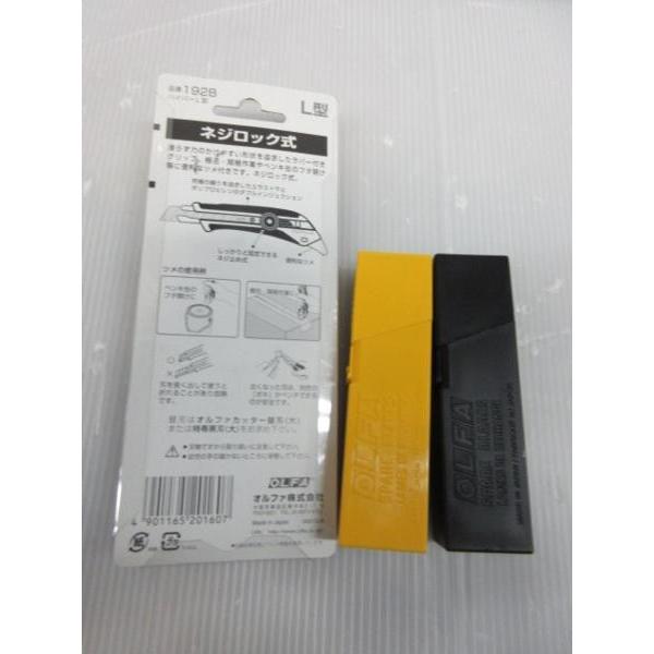 オルファ ネジロック L型 替刃式 カッター 192B OLFA 0.5厚18 耐久性×切れ味 LB50K 特専黒刃 LBB50K 3点セット : いいね道具ヤフーショッピング店 - 通販 ...