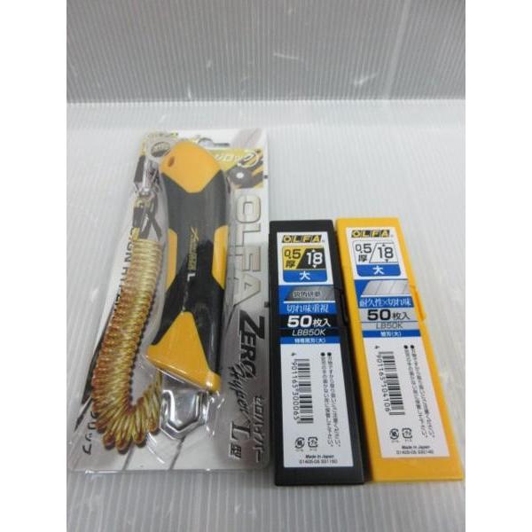 オルファ ゼロハイパー L型 ネジロック 218B オルファ OLFA 0.5厚18 耐久性×切れ味 LB50K 特専黒刃 LBB50K 3点セット : 218bolfalb50klbb50k ...