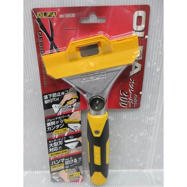 オルファ OLFA ハイパー スクレーパー200 品番220B 替刃式 替刃 刃 ハンマー で 叩ける 剥がす 削る ハード な 作業 最適 落下防止 コード : いいね道具ヤフーショッピング ...