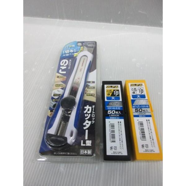 ハンドワーク 2WAY 鋸＆カッター カッターソーL 150mm オルファ OLFA 0.5厚18 耐久性×切れ味 LB50K 特専黒刃 LBB50K 3点セット : いいね道具ヤフー ...