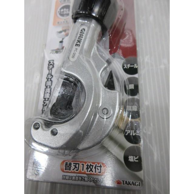 高儀 ギスケ GISUKE パイプ カッター PC-200 スチール 銅 真鍮 アルミ 塩ビ の 切断 に バリ取り ナイフ付 DIY 道具 工具 : いいね道具ヤフーショッピング店 - 通販 ...