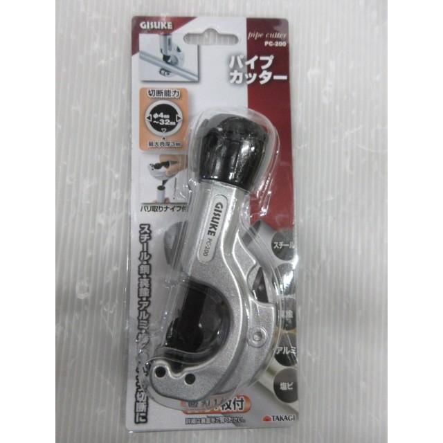 高儀 ギスケ GISUKE パイプ カッター PC-200 スチール 銅 真鍮 アルミ 塩ビ の 切断 に バリ取り ナイフ付 DIY 道具 工具 : いいね道具ヤフーショッピング店 - 通販 ...