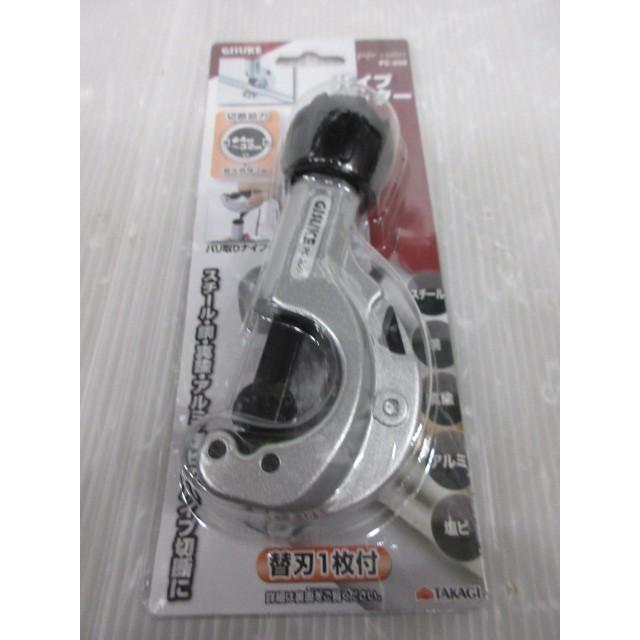 高儀 ギスケ GISUKE パイプ カッター PC-200 スチール 銅 真鍮 アルミ 塩ビ の 切断 に バリ取り ナイフ付 DIY 道具 工具 : いいね道具ヤフーショッピング店 - 通販 ...