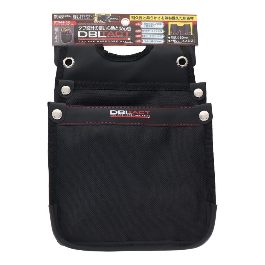 三共コーポレーション DBLTACT デュラソフトケース 電工2段 DTS-02-BK 内ポケット3ヶ所付 Y型ハーネス対応 建築 建設 足場 屋 鳶 鳶職 : いいね道具ヤフーショッピング店 ...