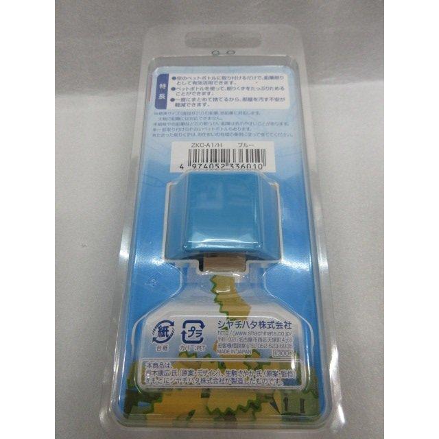 シャチハタ株式会社 ケズリキャップ ブルーZKC-A1/H 飲み終えた ペットボトル に取り付けて使える 鉛筆 削り えんぴつ けずり 勉強 塾 : いいね道具ヤフーショッピング店 - 通販 ...